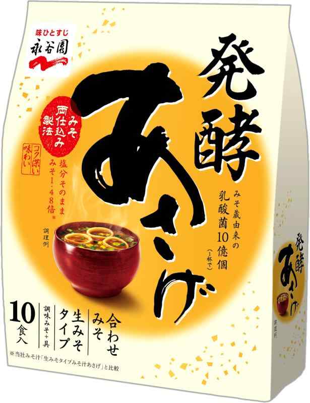 Nagatanien 永谷園 発酵あさげ