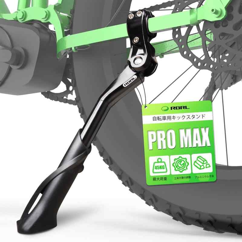 RBRL 自転車キックスタンド 24-29 インチ 安定した滑り止め自転車キックスタンド後輪 高さ調節可能な自転車キックスタンド アルミ合金自転車キックスタンド MTB・クロス・電動自転車対応【幅広い互換性】RBRL自転車 スタンド、直径2...