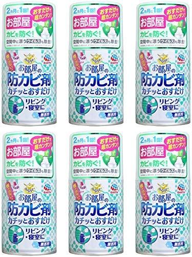 【まとめ買い】アース製薬 らくハピ お部屋の防カビ剤 カチッとおすだけ 無香料 60ml【×6個】