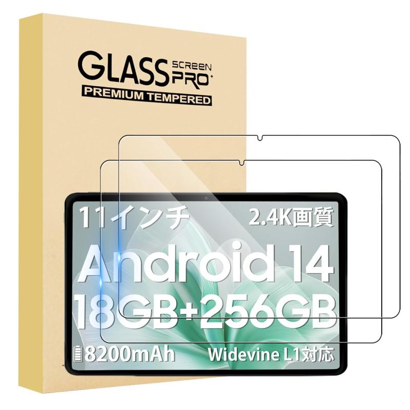 【2枚セッ】For Blackview Tab90 WIFI/Tab9 WiFi 強化ガラスフィルム【HNWEIWEI】日本旭硝子製 気泡防止 耐指紋 11インチ 飛散防止処理 硬度9H Blackview Tab90 WIFI/Tab9 ...