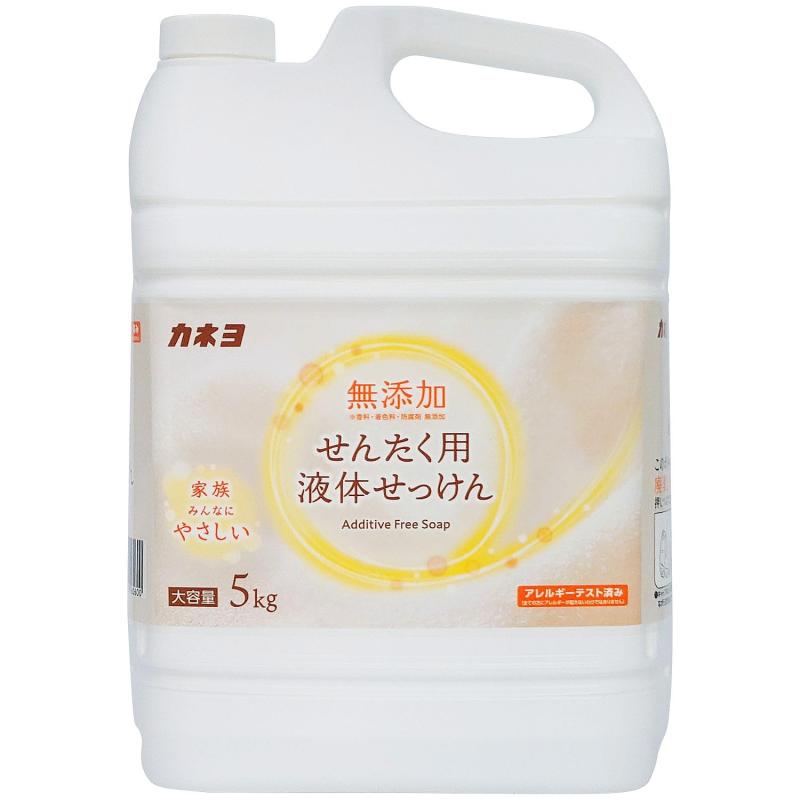 カネヨ石鹸 【大容量】 無添加せんたく用液体石けん 5kg 香料・着色料・防腐剤無添加 アレルギーテスト済 コック付 日本製香料・着色料・防腐剤無添加の液体せっけんふんわりした仕上がりお得な大容量 5kg