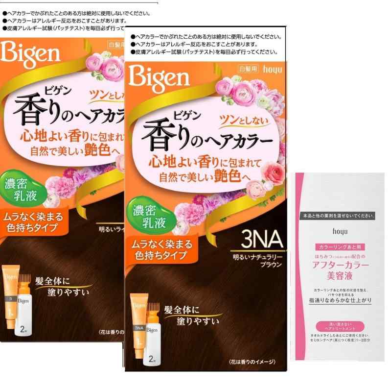 【白髪染め】ビゲン 香りのヘアカラー 乳液 3NA(2個+おまけ)[医薬部外品] ホーユー密着染め色持ちタイプ。ツンとしない、ほのかなアロマの香りの白髪染め