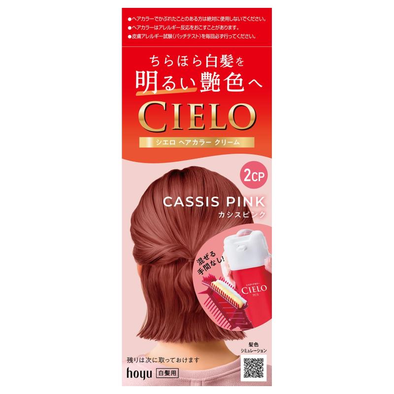 【白髪染め】シエロ ヘアカラー クリーム 2CP（カシスピンク）明るい白髪染め ホーユー レディース セルフカラー 【医薬部外品】cielo hoyu明るめカラー4色が新登場簡単ワンプッシュで黒髪もちらほら白髪も明るい艶色に。