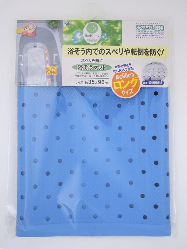 トルネ ワイズ スベリを防ぐ浴そうマットロング ブルー商品サイズ(約)：350×960×5mm商品重量(約)：720g天然ゴム