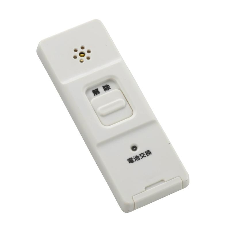 オーム電機 防犯ブザー・アラーム ホワイト 外形寸法:(約)縦3.4×横9.3×幅0.9cm OSE-AS1A-Wサイズ:外形寸法:(約)縦3.4×横9.3×幅0.9cm電池が必要な商品です
