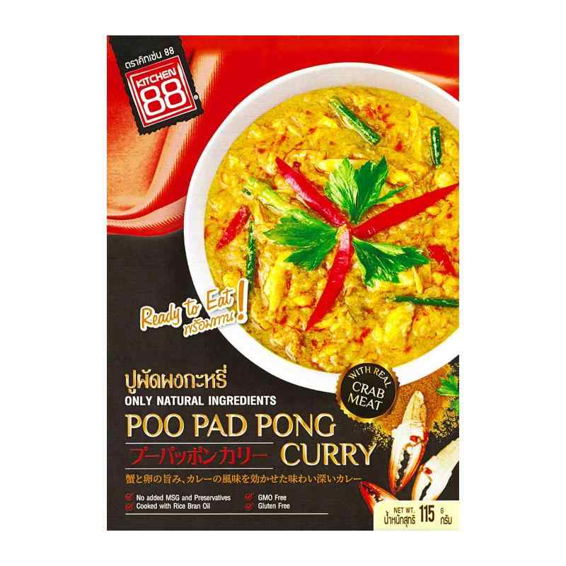 ドーバーフィールド キッチン88 タイカレー プーパッポン 115g （蟹と卵のカレー炒め）×4個プーパッポンカリー(蟹と卵のカレー炒め) は、蟹の旨味を卵のまろやかさとスパイシーなカレー風味で絶妙にまとめた、タイで大人気の料理です。商品の...