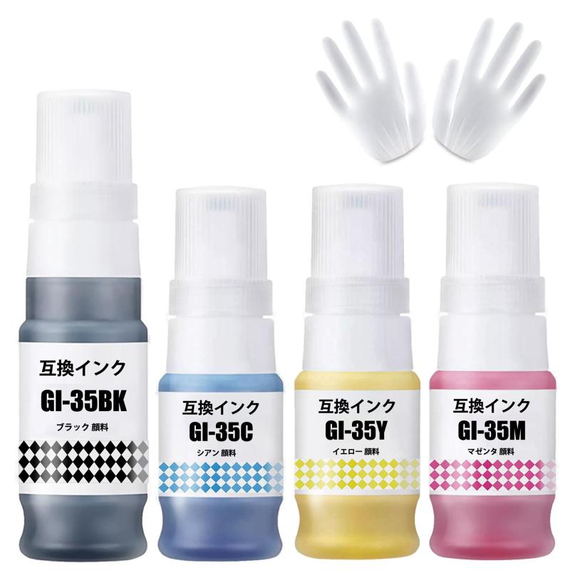LAIPENG Canon用 キャノン用 GI-35 GI35 GI-35BK GI-35C GI-35M GI-35Y 4本顔料インクボトル互換対応機種キャノンGX1030 GX2030 プリンター☺【対応機種】 対応CanonキャノンG...