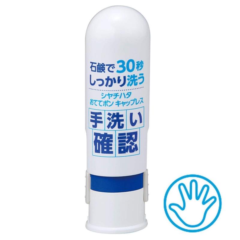 【まとめ買い】シャチハタ おててポン キャップレス ブルー ZHT-CL1/H-01 ×3個