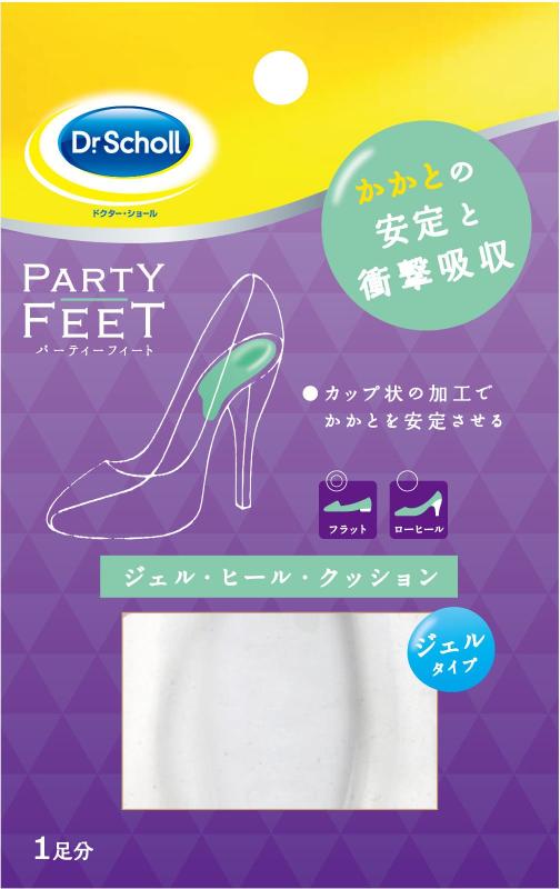ドクターショール パーティーフィート ジェル・ヒール・クッション かかと用<b>原産国 :</b> 中国<b>内容量 :</b> 1足分(2枚入)