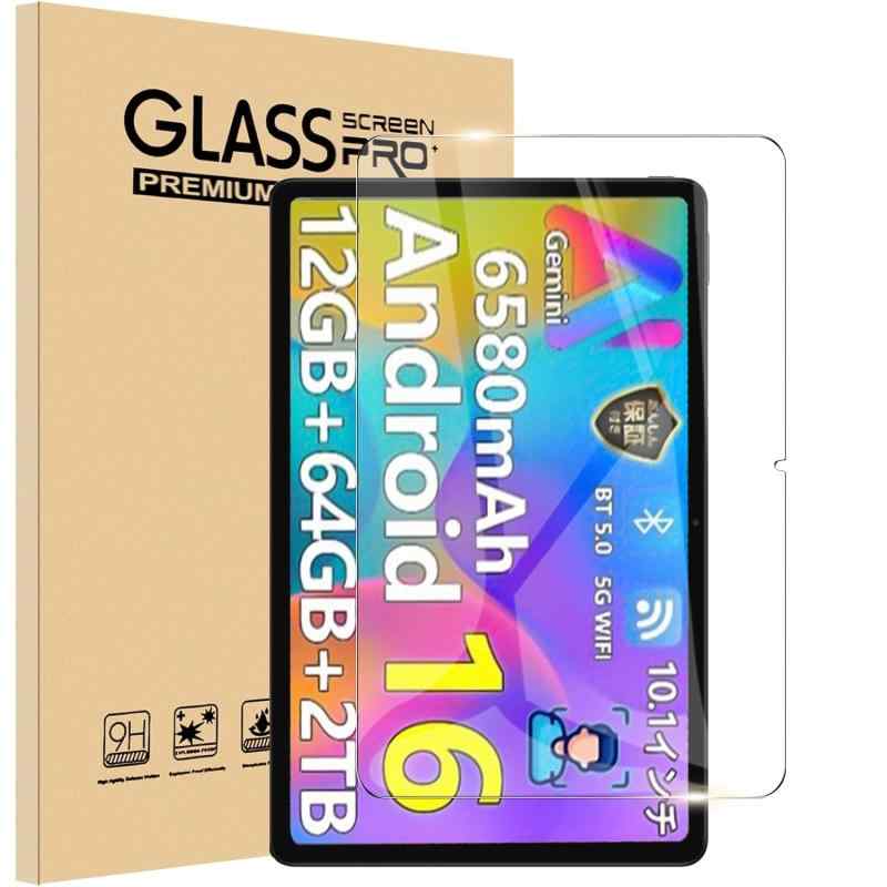 【1枚セッ】For NTTドコモ dtab d-51Fフィルム 11インチ 保護フィルム 9H硬度 気泡防止 耐指紋 飛散防止処理 液晶保護 耐衝撃 全面保護 日本旭硝子製 NTTドコモ dtab d-51Fフィルム