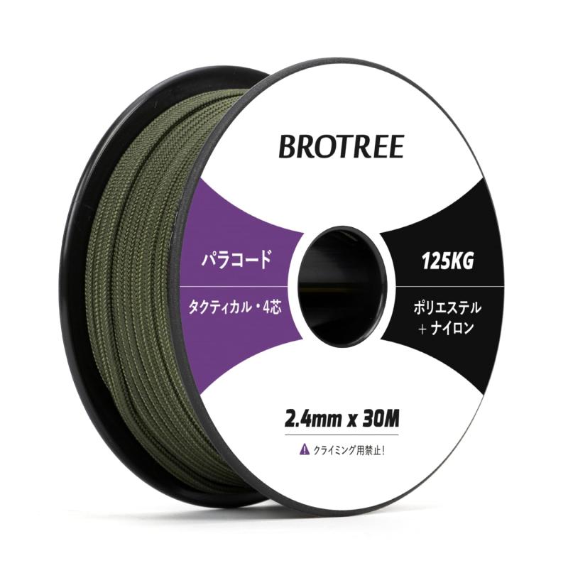 Brotree パラコード 2.4mm 4芯 タクティカルコード 万能ロープ 30m 耐荷重125KG ガイロープ 紐 キャンプ アウトドア アクセサリー用