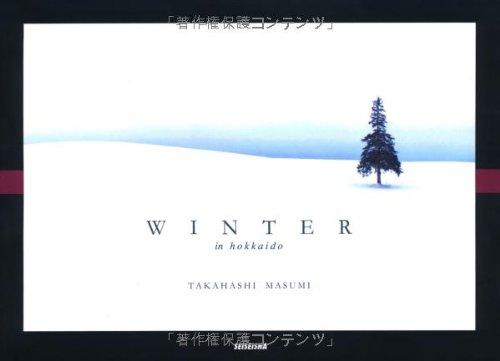 WINTER in hokkaido【 ご注文確定のタイミングについて 】 商品は他サイトでも販売しているため、在庫反映にタイムラグが生じる場合がございます。入れ違いで完売となった際は、速やかにメールでご連絡の上、キャンセルのお手続きをさせ...