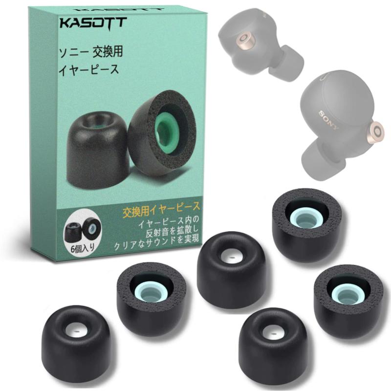 KASOTT ソニー イヤーピース イヤーチップ シリーズイヤホン専用 イヤーキャップ ウレタン製 低反発イヤホンカバー イズ低減 音質向上 遮音性 滑り止め 柔らかい 耳垢ガード フィット感 脱落【互換性】WF-1000XM4、WF-10...