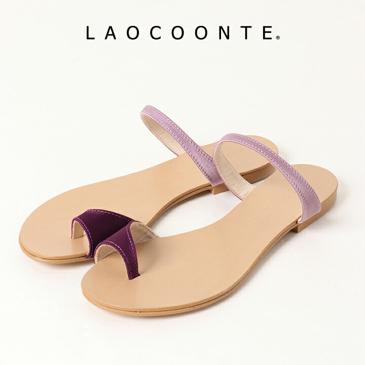 楽天市場】laocoonte サンダルの通販 楽天市場】laocoonte サンダルの通販