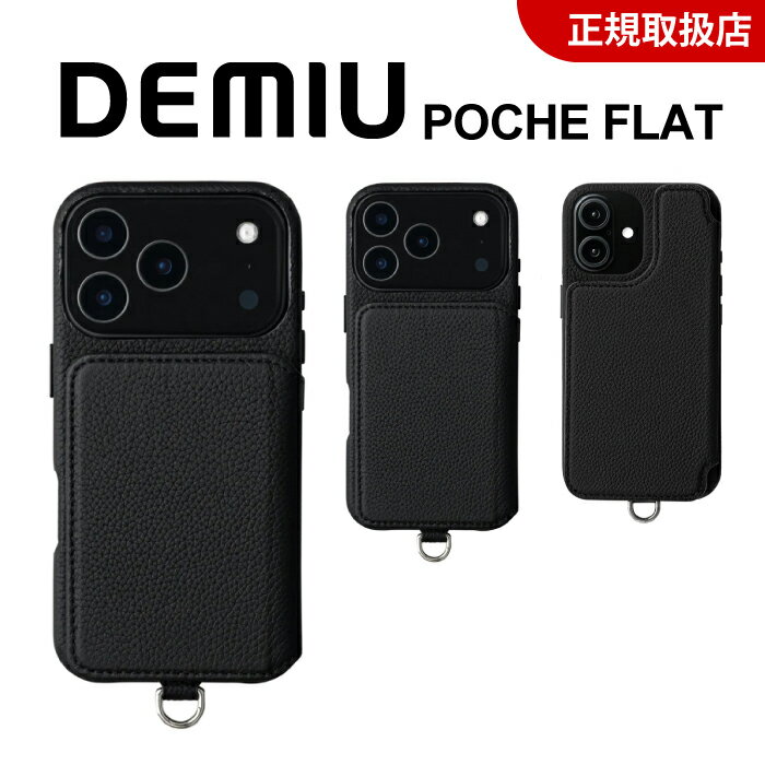 メーカー希望小売価格はメーカー商品タグに基づいて掲載しています ショップ関連ワード：プレゼント ギフト バースデー 誕生日 クリスマス バレンタインデー ホワイトデー 送料無料 正規取扱店 正規品 DEMIU デミュウ デミュー デミウ D...