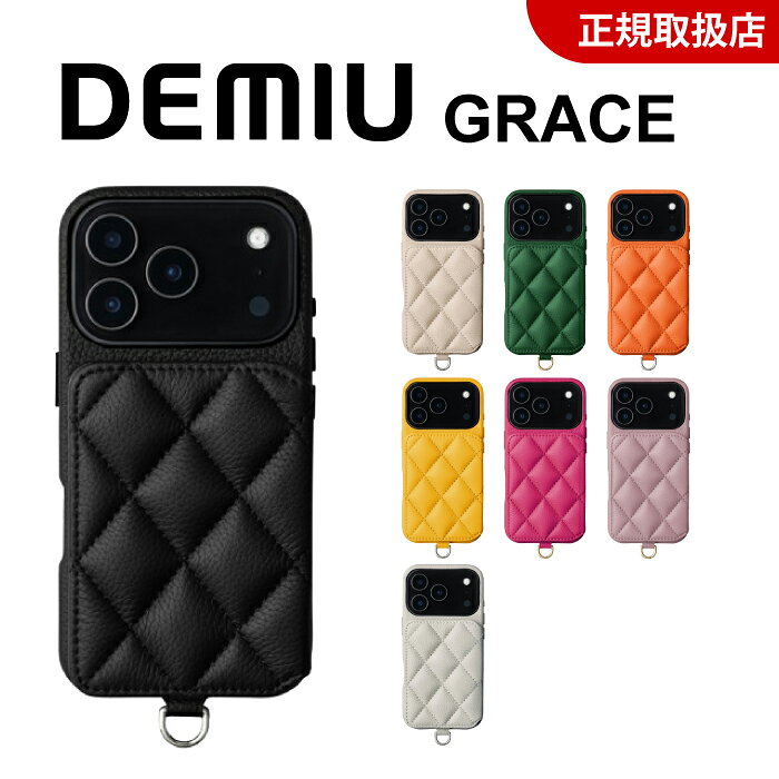 メーカー希望小売価格はメーカー商品タグに基づいて掲載しています ショップ関連ワード：プレゼント ギフト バースデー 誕生日 クリスマス バレンタインデー ホワイトデー 送料無料 正規取扱店 正規品 DEMIU デミュウ デミュー デミウ D...