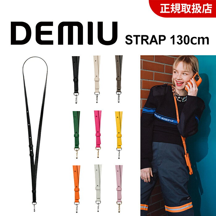 メーカー希望小売価格はメーカー商品タグに基づいて掲載しています ショップ関連ワード：プレゼント ギフト バースデー 誕生日 クリスマス バレンタインデー ホワイトデー 送料無料 正規取扱店 正規品 DEMIU デミュウ デミュー デミウ D...