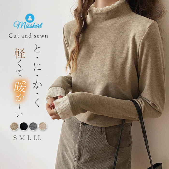 注目のキーワード misskirtでは、ワンピース　ロングワンピース　ショートワンピース　ミモレ丈ワンピース　マキシ丈ワンピース　膝丈ワンピース　シャツワンピース　ニットワンピース　綿麻ワンピース　結婚式ワンピース　リゾートワンピース　チュ...