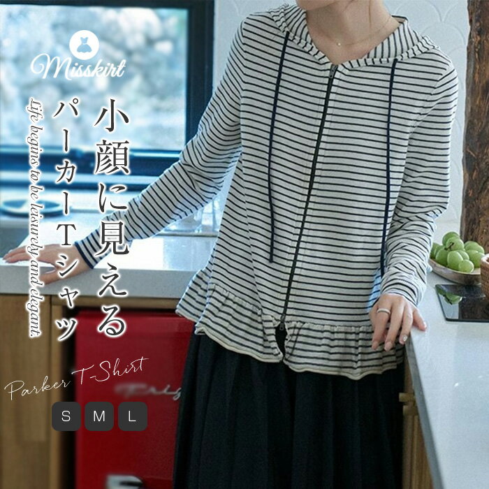 注目のキーワード misskirtでは、ワンピース　ロングワンピース　ショートワンピース　ミモレ丈ワンピース　マキシ丈ワンピース　膝丈ワンピース　シャツワンピース　ニットワンピース　綿麻ワンピース　結婚式ワンピース　リゾートワンピース　チュ...