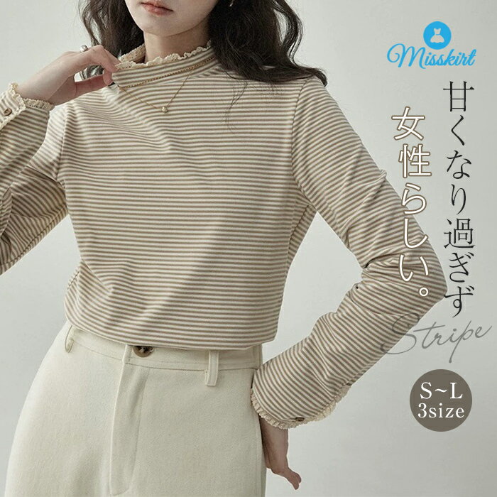 注目のキーワード misskirtでは、ワンピース　ロングワンピース　ショートワンピース　ミモレ丈ワンピース　マキシ丈ワンピース　膝丈ワンピース　シャツワンピース　ニットワンピース　綿麻ワンピース　結婚式ワンピース　リゾートワンピース　チュ...