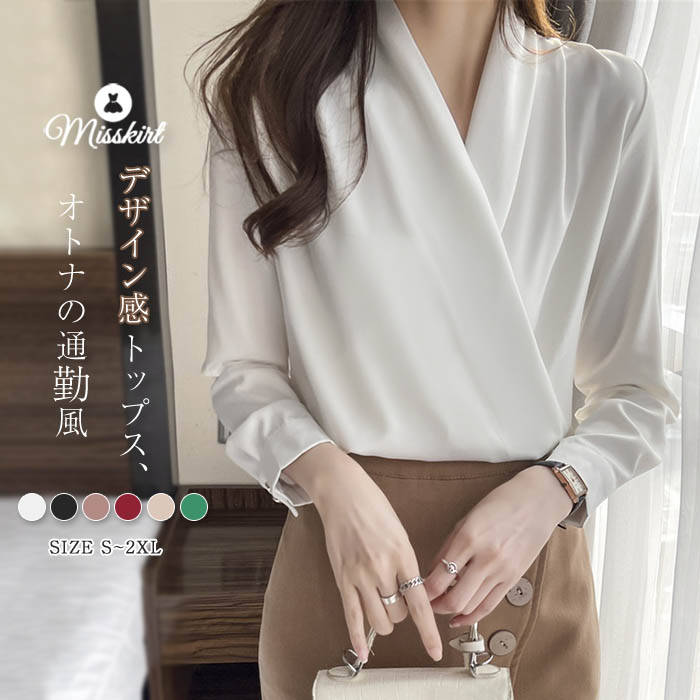 注目のキーワード misskirtでは、ワンピース　ロングワンピース　ショートワンピース　ミモレ丈ワンピース　マキシ丈ワンピース　膝丈ワンピース　シャツワンピース　ニットワンピース　綿麻ワンピース　結婚式ワンピース　リゾートワンピース　チュ...