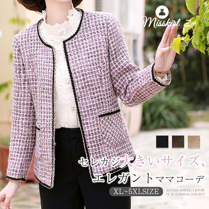 注目のキーワード misskirtでは、ワンピース　ロングワンピース　ショートワンピース　ミモレ丈ワンピース　マキシ丈ワンピース　膝丈ワンピース　シャツワンピース　ニットワンピース　綿麻ワンピース　結婚式ワンピース　リゾートワンピース　チュ...