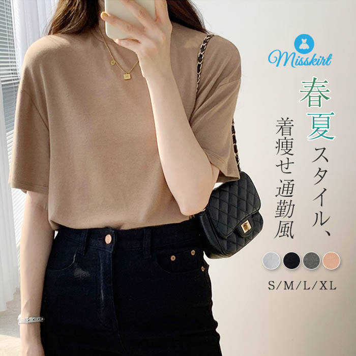 注目のキーワード misskirtでは、ワンピース　ロングワンピース　ショートワンピース　ミモレ丈ワンピース　マキシ丈ワンピース　膝丈ワンピース　シャツワンピース　ニットワンピース　綿麻ワンピース　結婚式ワンピース　リゾートワンピース　チュ...