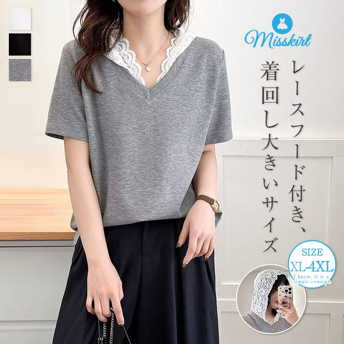 注目のキーワード misskirtでは、ワンピース　ロングワンピース　ショートワンピース　ミモレ丈ワンピース　マキシ丈ワンピース　膝丈ワンピース　シャツワンピース　ニットワンピース　綿麻ワンピース　結婚式ワンピース　リゾートワンピース　チュ...