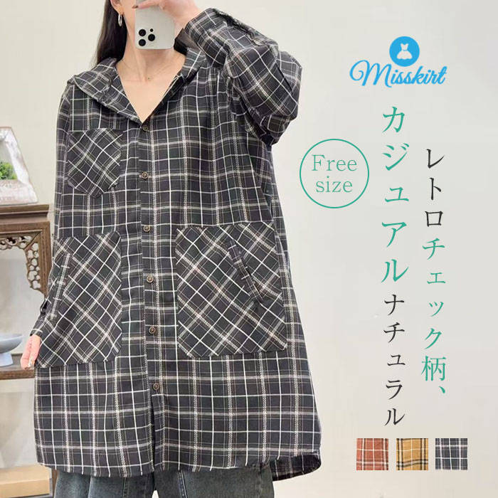 注目のキーワード misskirtでは、ワンピース　ロングワンピース　ショートワンピース　ミモレ丈ワンピース　マキシ丈ワンピース　膝丈ワンピース　シャツワンピース　ニットワンピース　綿麻ワンピース　結婚式ワンピース　リゾートワンピース　チュ...