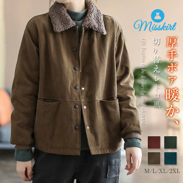 注目のキーワード misskirtでは、ワンピース　ロングワンピース　ショートワンピース　ミモレ丈ワンピース　マキシ丈ワンピース　膝丈ワンピース　シャツワンピース　ニットワンピース　綿麻ワンピース　結婚式ワンピース　リゾートワンピース　チュ...