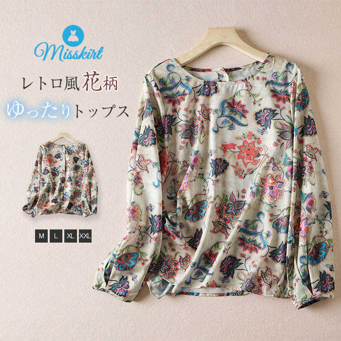 注目のキーワード misskirtでは、ワンピース　ロングワンピース　ショートワンピース　ミモレ丈ワンピース　マキシ丈ワンピース　膝丈ワンピース　シャツワンピース　ニットワンピース　綿麻ワンピース　結婚式ワンピース　リゾートワンピース　チュ...