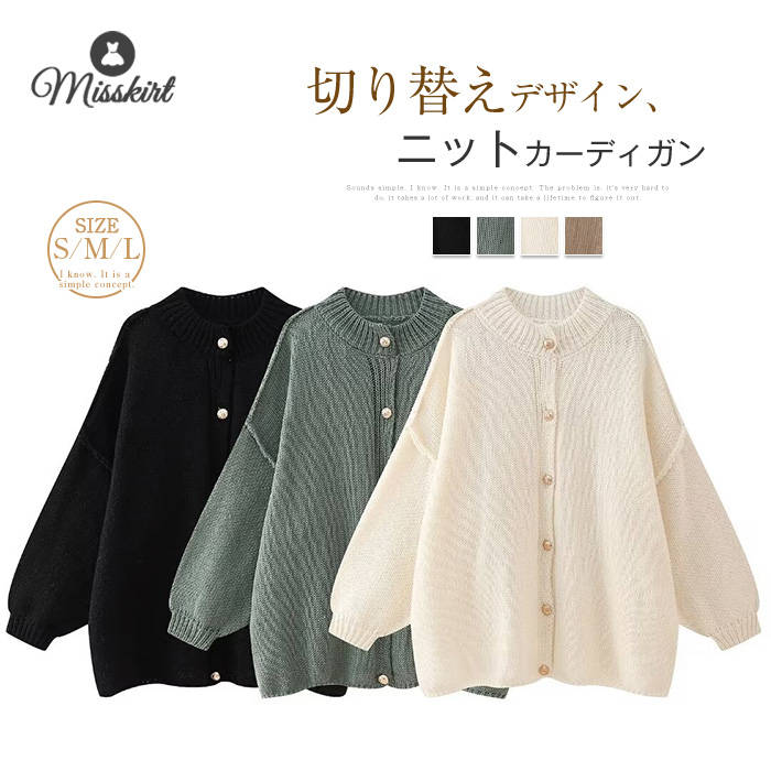 注目のキーワード misskirtでは、ワンピース　ロングワンピース　ショートワンピース　ミモレ丈ワンピース　マキシ丈ワンピース　膝丈ワンピース　シャツワンピース　ニットワンピース　綿麻ワンピース　結婚式ワンピース　リゾートワンピース　チュ...