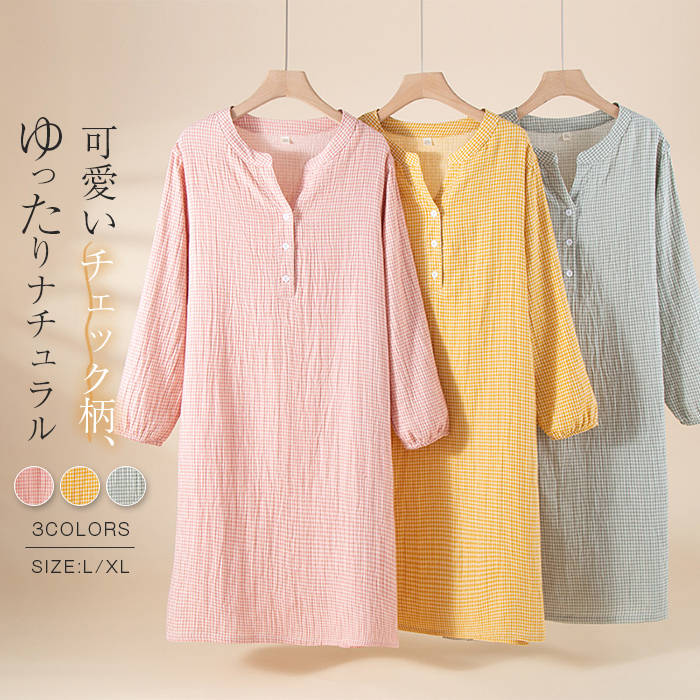 注目のキーワード misskirtでは、ワンピース　ロングワンピース　ショートワンピース　ミモレ丈ワンピース　マキシ丈ワンピース　膝丈ワンピース　シャツワンピース　ニットワンピース　綿麻ワンピース　結婚式ワンピース　リゾートワンピース　チュ...
