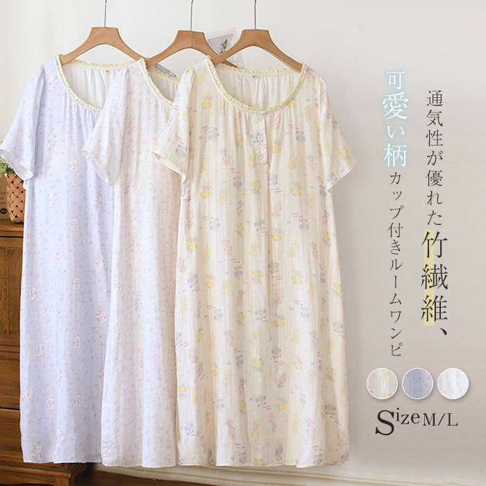 注目のキーワード misskirtでは、ワンピース　ロングワンピース　ショートワンピース　ミモレ丈ワンピース　マキシ丈ワンピース　膝丈ワンピース　シャツワンピース　ニットワンピース　綿麻ワンピース　結婚式ワンピース　リゾートワンピース　チュ...