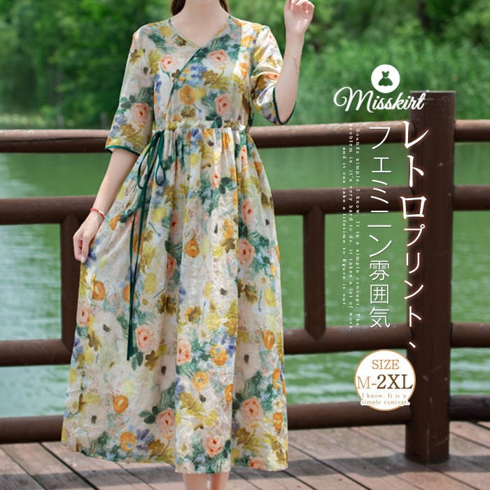 注目のキーワード misskirtでは、ワンピース　ロングワンピース　ショートワンピース　ミモレ丈ワンピース　マキシ丈ワンピース　膝丈ワンピース　シャツワンピース　ニットワンピース　綿麻ワンピース　結婚式ワンピース　リゾートワンピース　チュ...