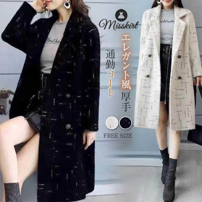 注目のキーワード misskirtでは、ワンピース　ロングワンピース　ショートワンピース　ミモレ丈ワンピース　マキシ丈ワンピース　膝丈ワンピース　シャツワンピース　ニットワンピース　綿麻ワンピース　結婚式ワンピース　リゾートワンピース　チュ...