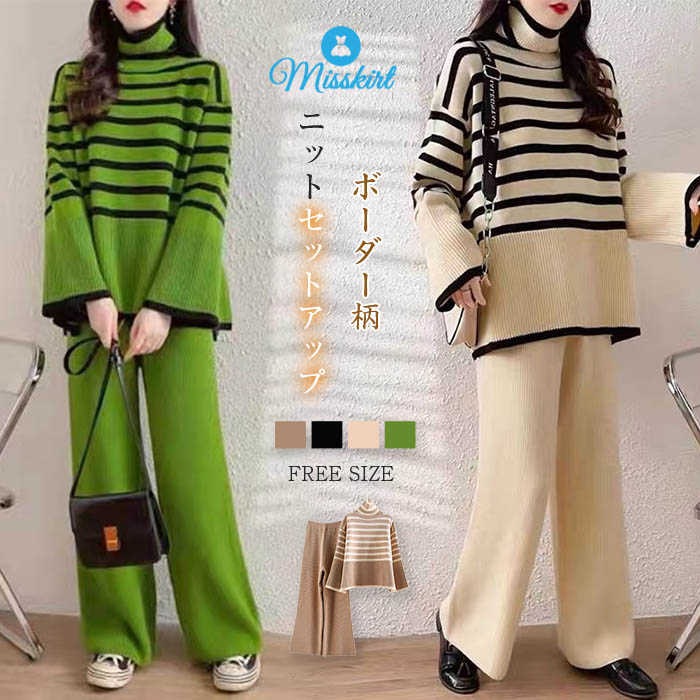 注目のキーワード misskirtでは、ワンピース　ロングワンピース　ショートワンピース　ミモレ丈ワンピース　マキシ丈ワンピース　膝丈ワンピース　シャツワンピース　ニットワンピース　綿麻ワンピース　結婚式ワンピース　リゾートワンピース　チュ...