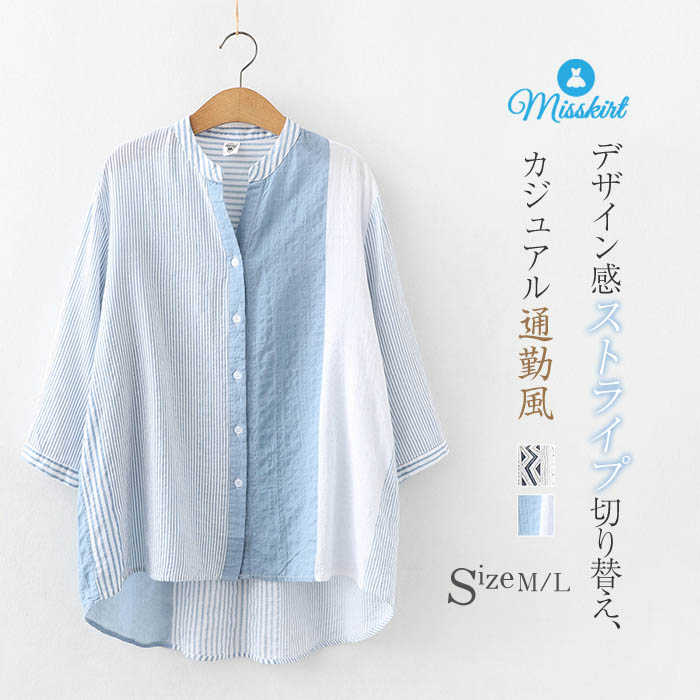 注目のキーワード misskirtでは、ワンピース　ロングワンピース　ショートワンピース　ミモレ丈ワンピース　マキシ丈ワンピース　膝丈ワンピース　シャツワンピース　ニットワンピース　綿麻ワンピース　結婚式ワンピース　リゾートワンピース　チュ...