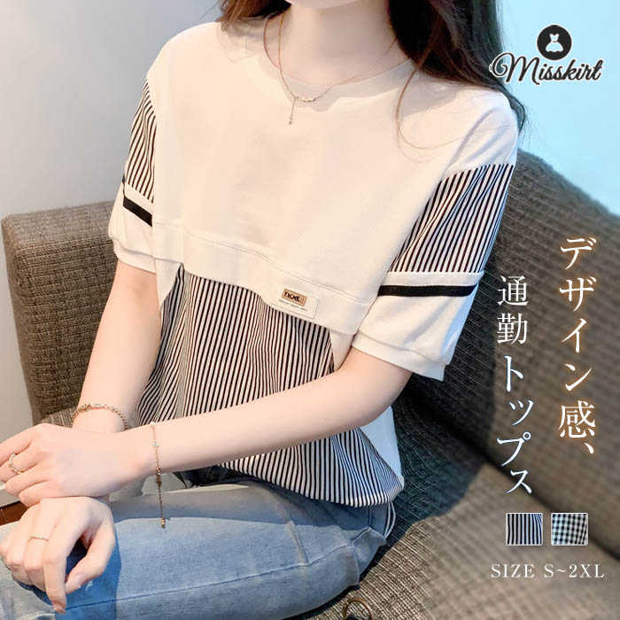注目のキーワード misskirtでは、ワンピース　ロングワンピース　ショートワンピース　ミモレ丈ワンピース　マキシ丈ワンピース　膝丈ワンピース　シャツワンピース　ニットワンピース　綿麻ワンピース　結婚式ワンピース　リゾートワンピース　チュ...