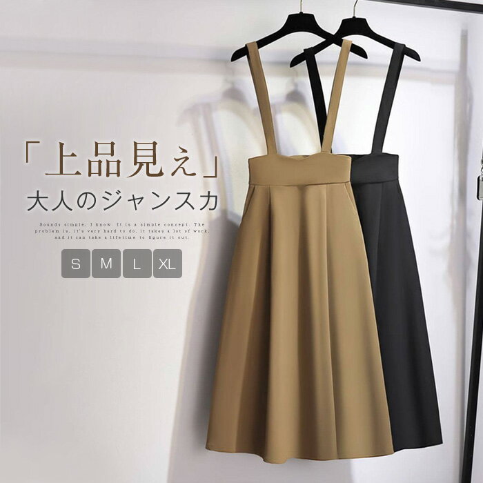 注目のキーワード misskirtでは、ワンピース　ロングワンピース　ショートワンピース　ミモレ丈ワンピース　マキシ丈ワンピース　膝丈ワンピース　シャツワンピース　ニットワンピース　綿麻ワンピース　結婚式ワンピース　リゾートワンピース　チュ...