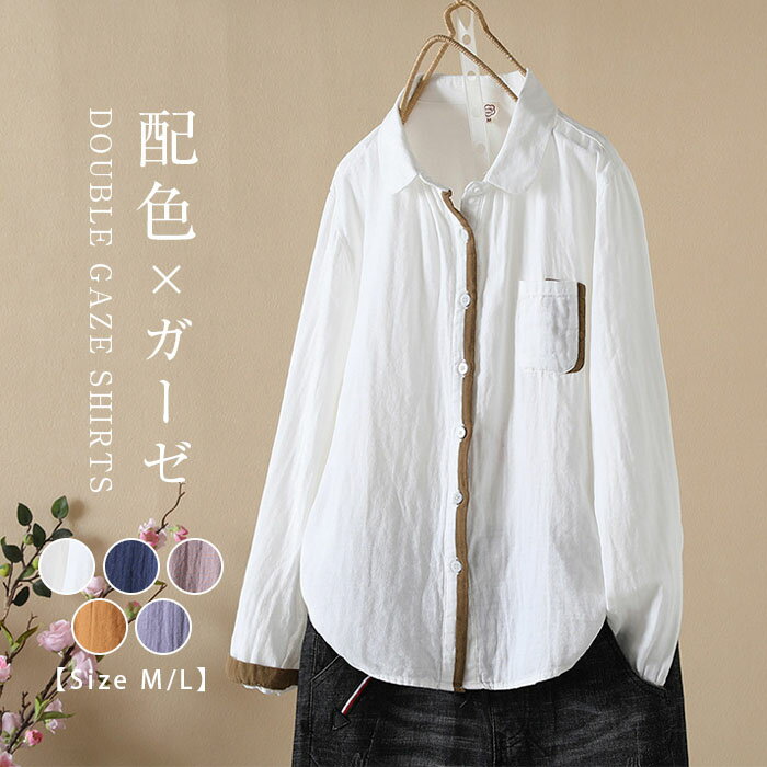 注目のキーワード misskirtでは、ワンピース　ロングワンピース　ショートワンピース　ミモレ丈ワンピース　マキシ丈ワンピース　膝丈ワンピース　シャツワンピース　ニットワンピース　綿麻ワンピース　結婚式ワンピース　リゾートワンピース　チュ...