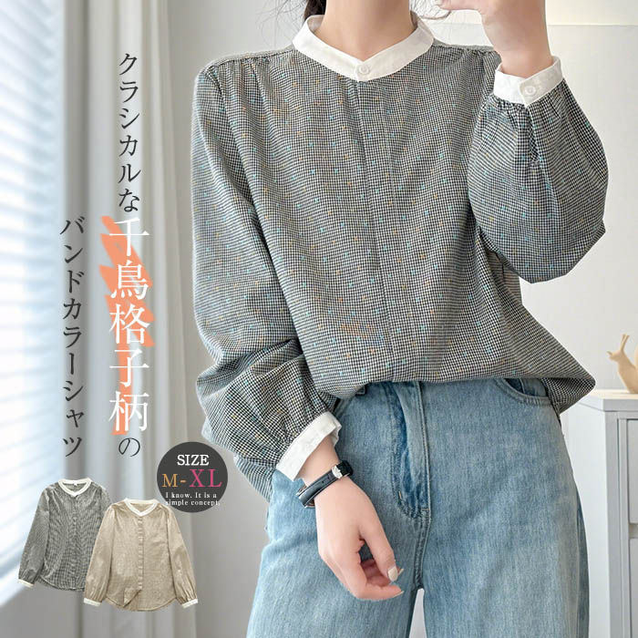 注目のキーワード misskirtでは、ワンピース　ロングワンピース　ショートワンピース　ミモレ丈ワンピース　マキシ丈ワンピース　膝丈ワンピース　シャツワンピース　ニットワンピース　綿麻ワンピース　結婚式ワンピース　リゾートワンピース　チュ...