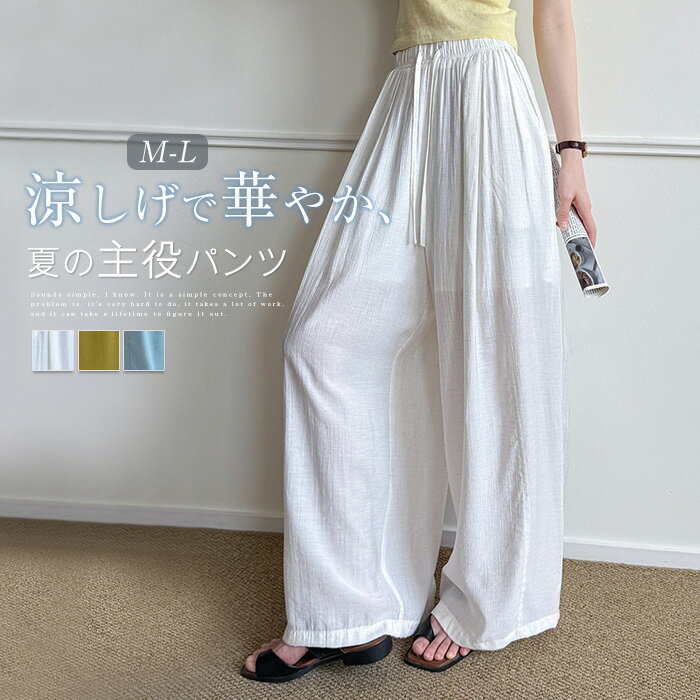 注目のキーワード misskirtでは、ワンピース　ロングワンピース　ショートワンピース　ミモレ丈ワンピース　マキシ丈ワンピース　膝丈ワンピース　シャツワンピース　ニットワンピース　綿麻ワンピース　結婚式ワンピース　リゾートワンピース　チュ...