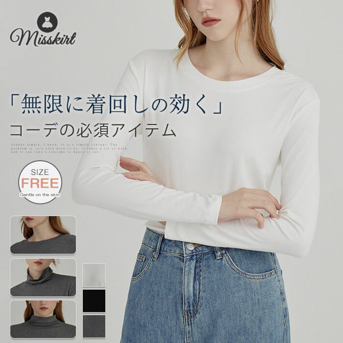 注目のキーワード misskirtでは、ワンピース　ロングワンピース　ショートワンピース　ミモレ丈ワンピース　マキシ丈ワンピース　膝丈ワンピース　シャツワンピース　ニットワンピース　綿麻ワンピース　結婚式ワンピース　リゾートワンピース　チュ...