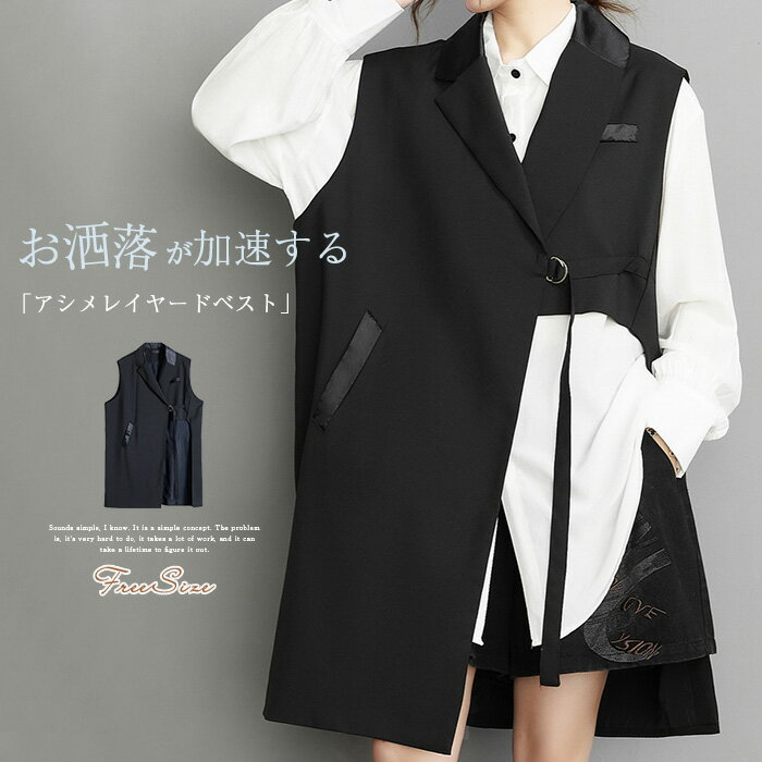 注目のキーワード misskirtでは、ワンピース　ロングワンピース　ショートワンピース　ミモレ丈ワンピース　マキシ丈ワンピース　膝丈ワンピース　シャツワンピース　ニットワンピース　綿麻ワンピース　結婚式ワンピース　リゾートワンピース　チュ...