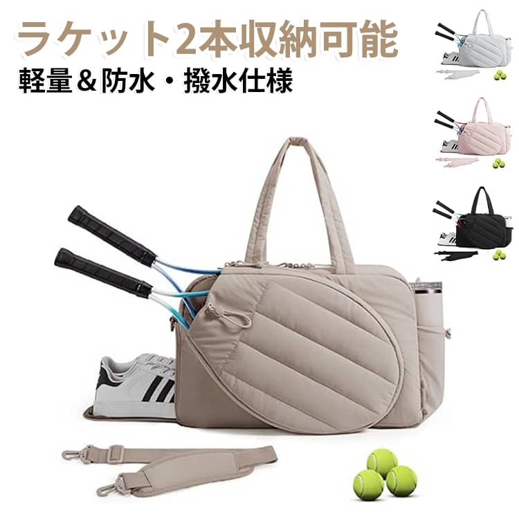 【ラケット2本収納可能】テニスラケットを2本収納できる専用設計で、練習や試合への持ち運びに便利です。【大容量収納】ラケットだけでなく、ウェアやタオル、小物なども収納できる使いやすい大容量タイプです。【シューズポケット付き】専用ポケットでシュ...