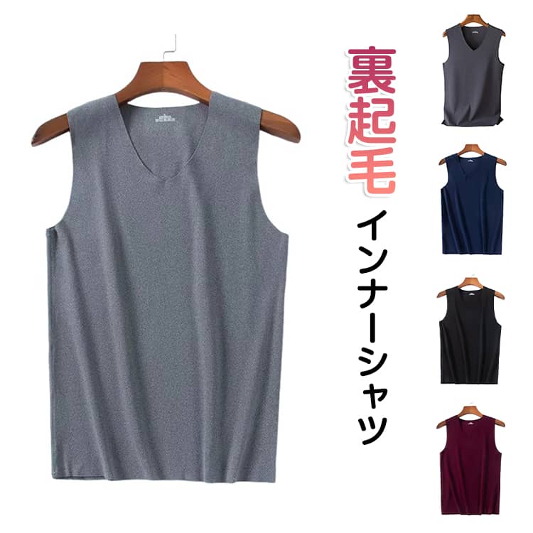 フリース素材を使用し、軽量でありながら十分な保温性を提供します。寒い季節でも快適に過ごせます。裏起毛の厚みがあっても洗濯の乾きも早く、リピート間違いなしです。柔らかい生地が肌に優しく、体にぴったりとフィットして、動きやすさと快適さを提供しま...