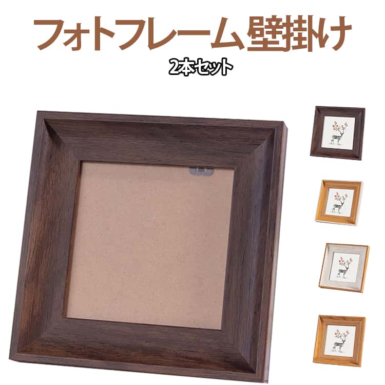 取り出しやすく、置きやすい角度を考えられたフォトフレームですシンプルで華奢なデザインが特徴のフレームには、温かみ溢れる生地を使用しています。インテリアのテイストを問わずに気軽に取り入れていただけます。洗練された落ち着きのあるデザインは、飾る...