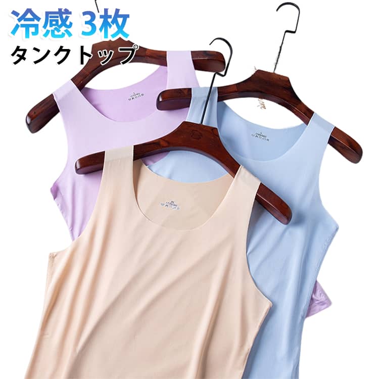 さらっとなめらかな肌触りで汗ばむ季節も快適に過ごせる。ラウンドネックは、ほどよく開いた首元がヘルシーで抜け感たっぷり。毎日着たくなる涼しさと、着まわし力の両立を叶える。 サイズ M L XL 2XL 3XL 4XL サイズについての説明 サ...