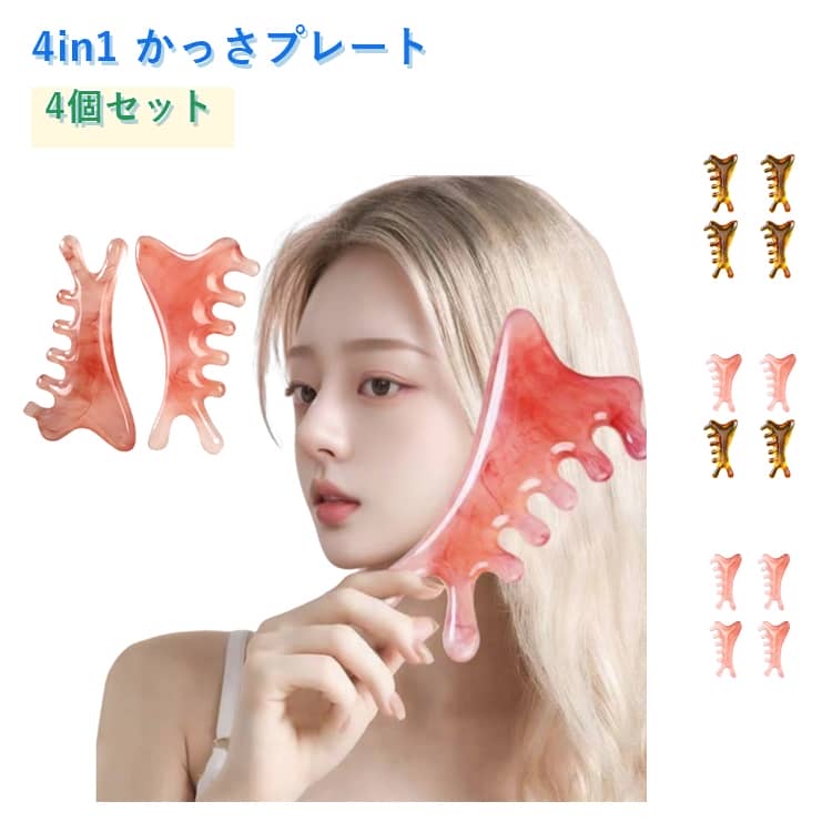 4in1マルチ対応：顔・頭・目元・全身に使える万能デザインで、1本で全身のケアが可能です。人間工学デザイン：手にフィットするカーブ形状で、握りやすく、力をかけずにマッサージできます。むくみ・コリ対策に最適：リンパの流れを促進し、顔や首のむく...
